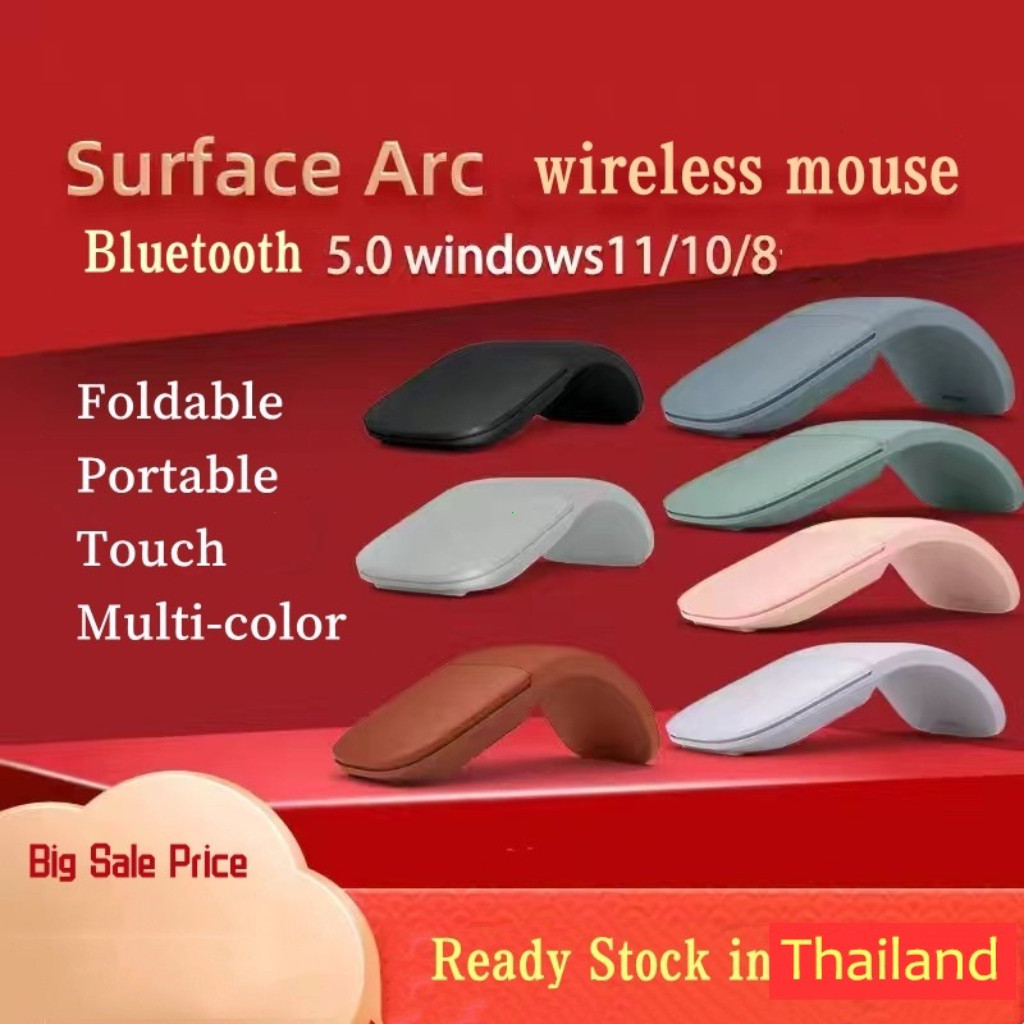 Bluetooth Wireless Mouse Arc Touch สําหรับ Microsoft Surface พับตามหลัก ...