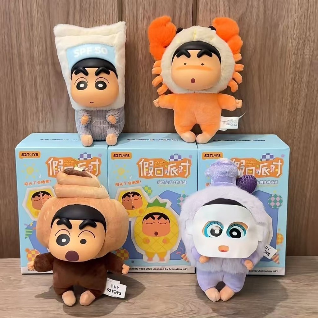 Crayon Shin-Chan Holiday Party จี้ตุ๊กตาไวนิลอินเทรนด์เล่นรูปตุ๊กตา ...