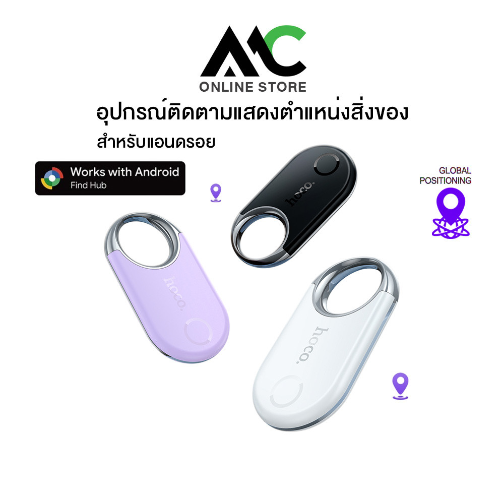 [สําหรับ Android] HOCO E98A เครื่องติดตาม GPS ค้นหาตําแหน่งสิ่งของ ...
