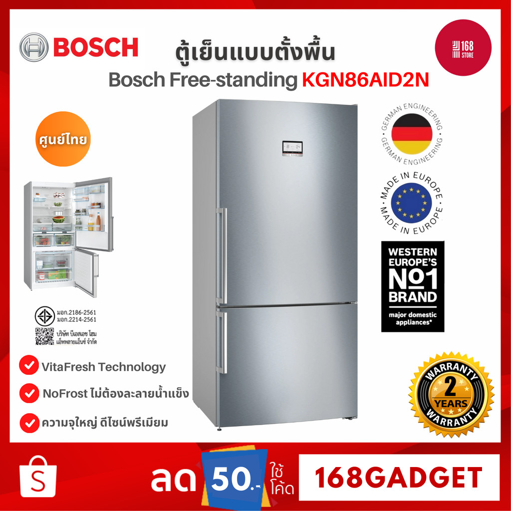 Bosch Free-standing ตู้เย็นแบบมีช่องแช่แข็งด้านล่าง ซีรี่ส์ 6 186 x 86 ...