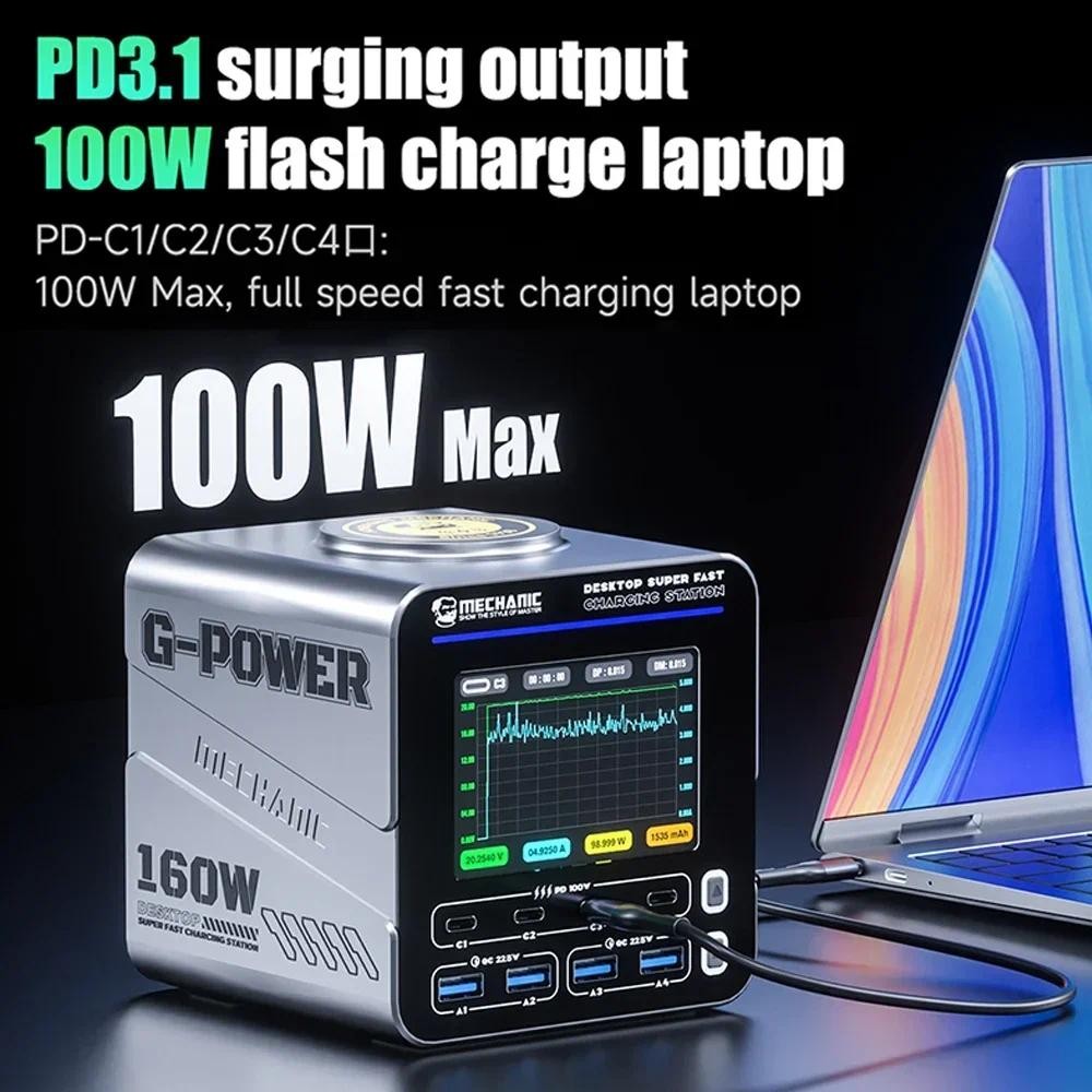 MECHANIC G-POWER 160W 8-port 15W Wireless Fast Charging PD QC3.0 ...