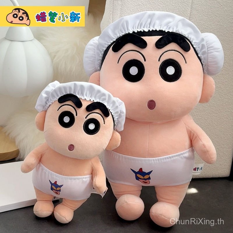 Crayon Shin-Chan ตุ๊กตาหมวกอาบน้ํา Shin-Chan ตุ๊กตาช้างของเล่นตุ๊กตา ...