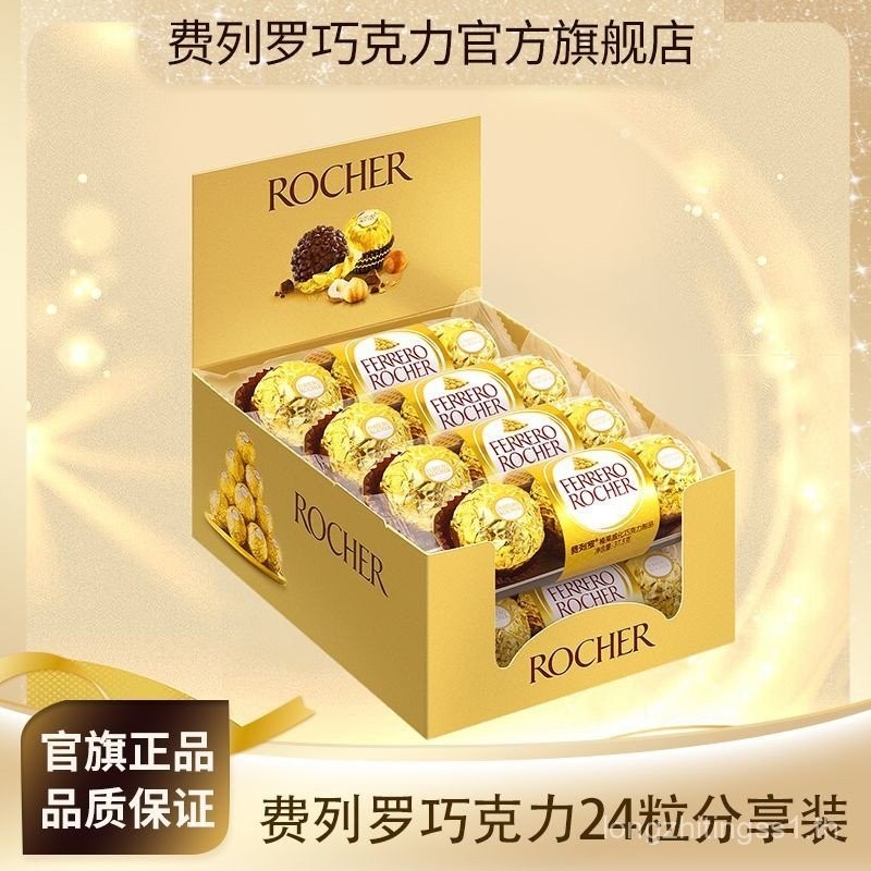Ferrero Chocolate 3 ชิ้น * 8 ซองแพ็คเกจเล็กเป็นรายบุคคลเวเฟอร์เฮเซลนัท ...