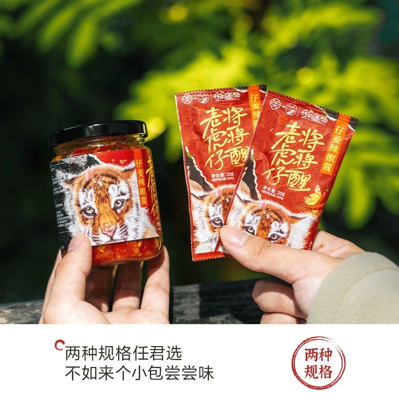 ZEJUN Chayan Yuese ซอสพริก เครื่องปรุงรสซอสข้าวกระเทียม | Shopee Thailand