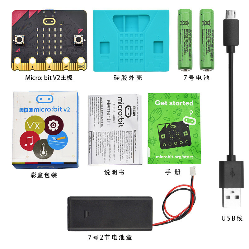 จัดส่งฟรี microbit Development Board micro: bit เมนบอร์ด Python Graphical Programming STEM Maker ...
