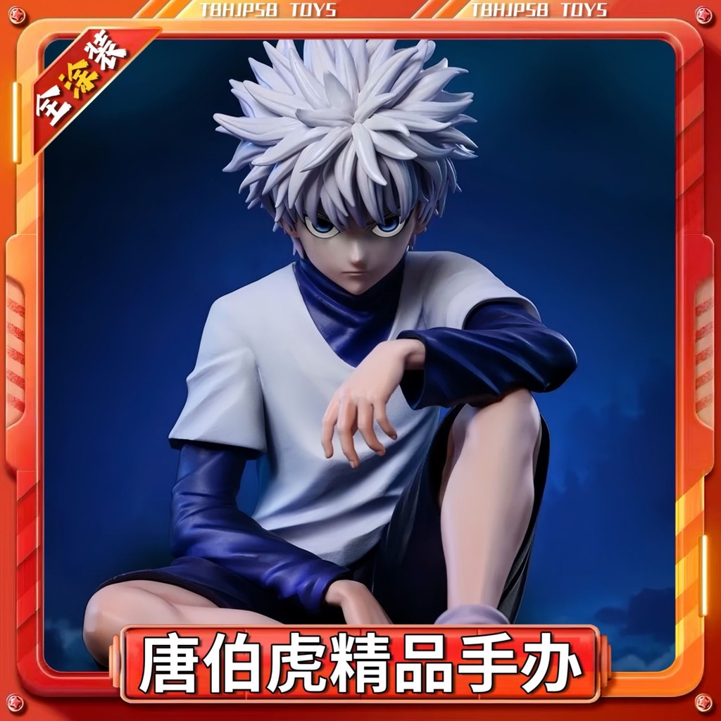 PG Seated Qiqi Xiaojie [Limited Edition] สินค้าอนิเมะ Full-Time Hunter ...