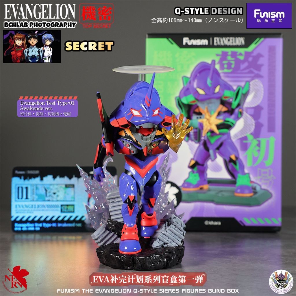 ของแท้ EVA Complete Plan Series Mystery Box Evangelion รูปเดสก์ท็อปตก ...