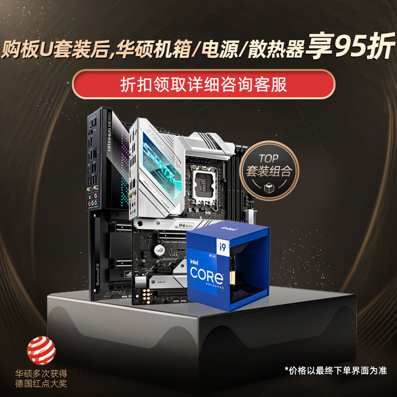 Intel i9 12900KF/K/KS Asus CPU เมนบอร์ดชุด Z690 M14H เป่าหิมะ i912900เค ...