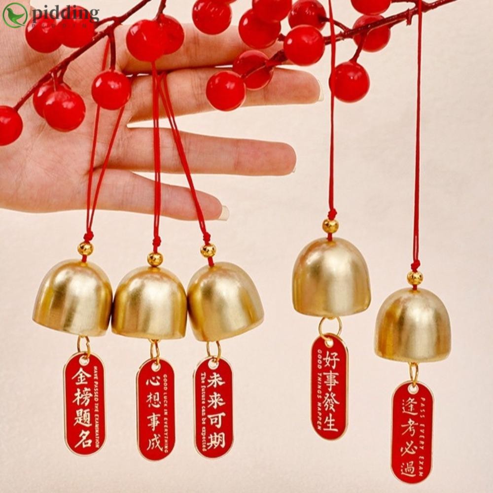 PIDDING Wind Chime, 2.8 ซม. จิงเกิลเบล สำหรับห้อยหน้าต่างหรือตกแต่ง ...
