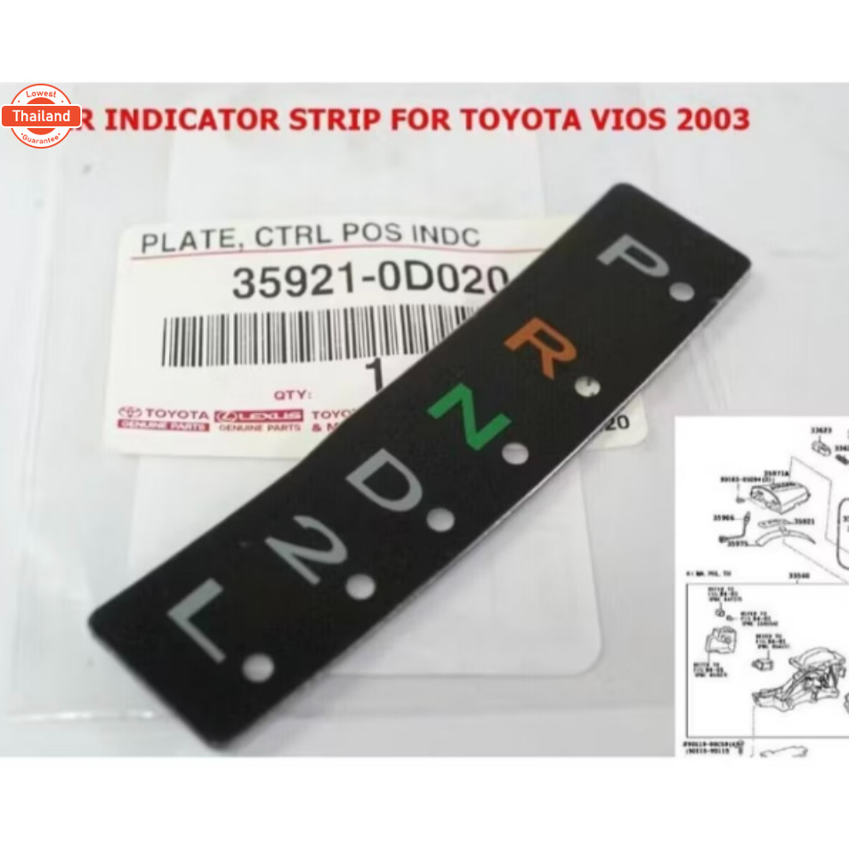 genuine 35921-0D020 แผ่นเพลทอกตำแหน่งเกียร์ Auto อะไหล่แท้ TOYOTA รุ่น ...
