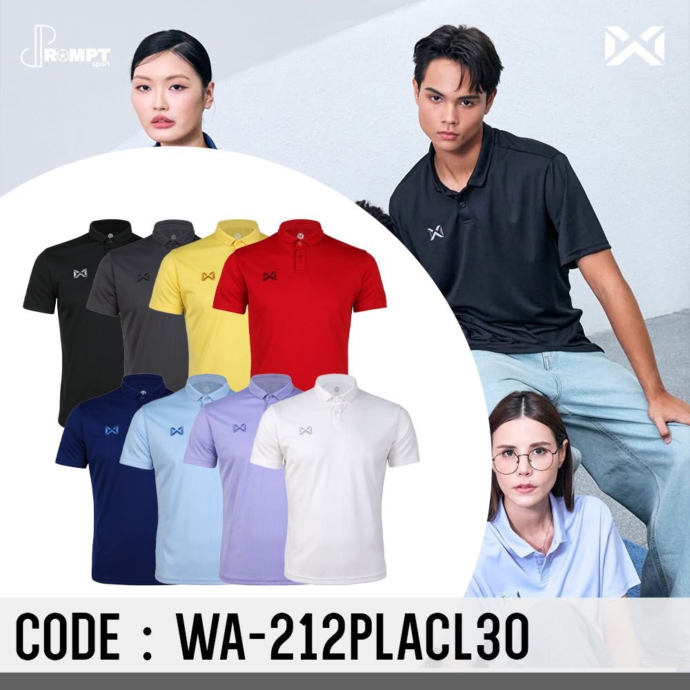 เสื้อโปโล Warrix PIN รหัส WA-232PLACL34 ของแท้ 100% | Shopee Thailand