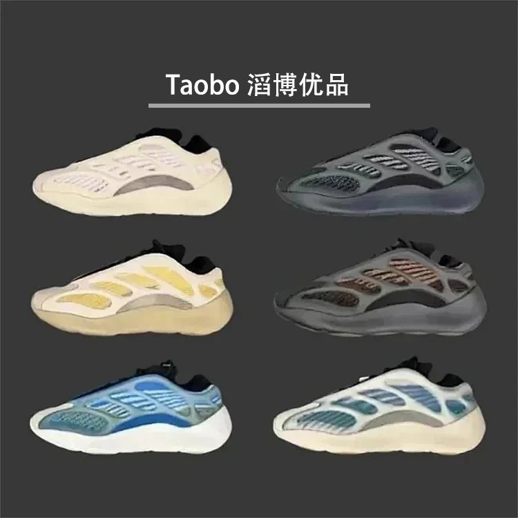 [เวอร์ชั่นท็อป] adidas/adidas Coconut 700V3 Ye 700V3 Azael Warlock รูป ...