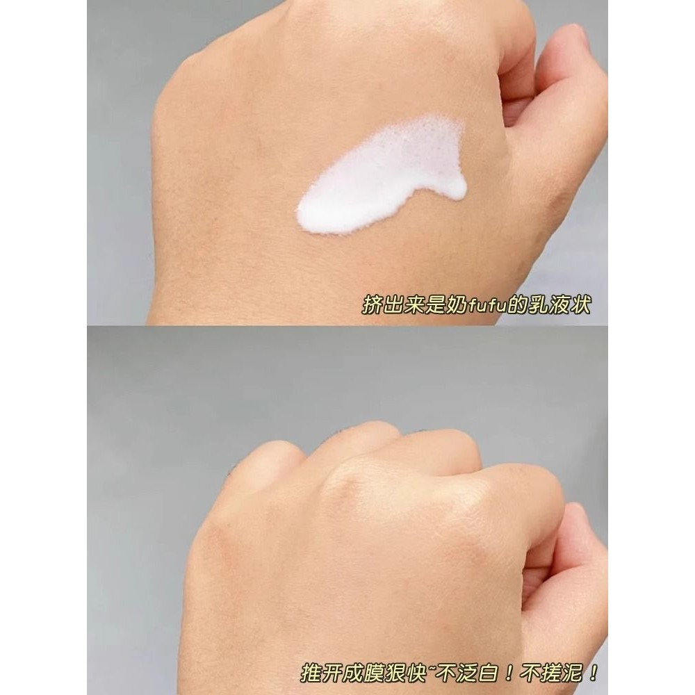 PP Japan OMI Omi Brothers Bear Sunscreen Waterproof Sweatproof ...