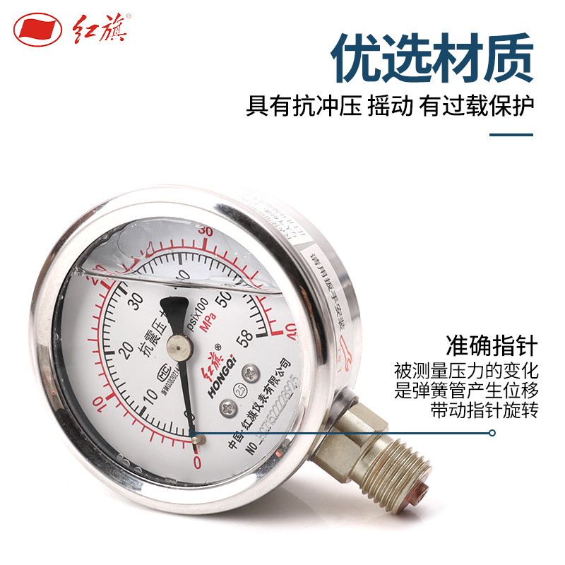 Red Flag Meter เครื่องวัดความดันที่ทนต่อแรงกระแทก YTN-60 เกจไฮดรอลิกกันกระแทกกันกระแทก 0-1.6MPA ...