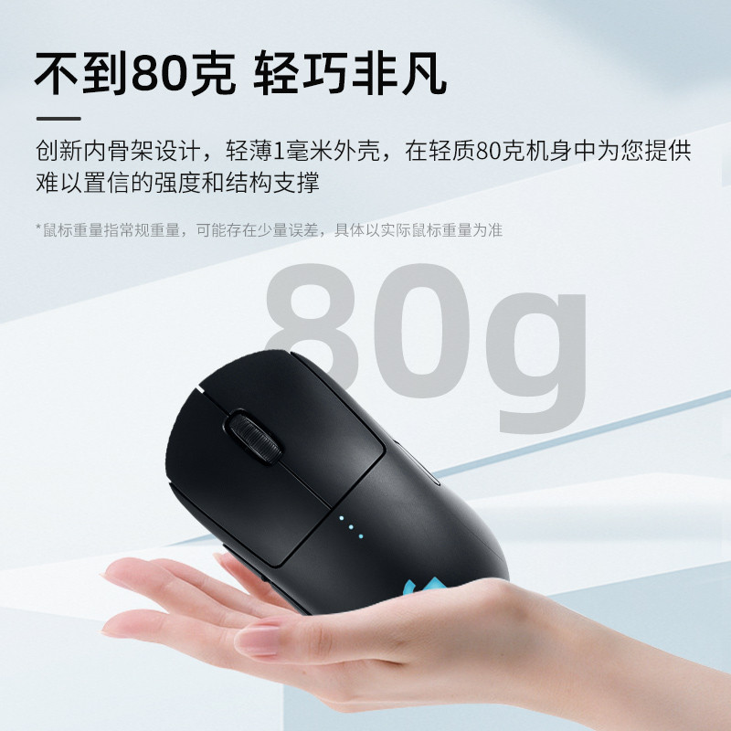 Logitech gpw Bull King Generation ไร้สาย Dual Mode เมาส์เกม GPRO ชาร์จ ...