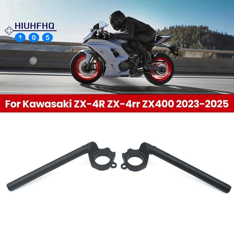 Hiuhfhq106For -4R -4rr ZX400 2023-2025 หลอดส้อม Clip-on Handlebars ...