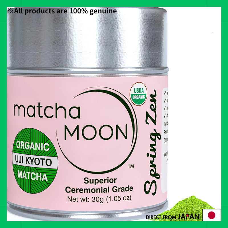 Organic Ceremonial Grade Matcha Powder from Uji, Kyoto - 30g, Pesticide ...