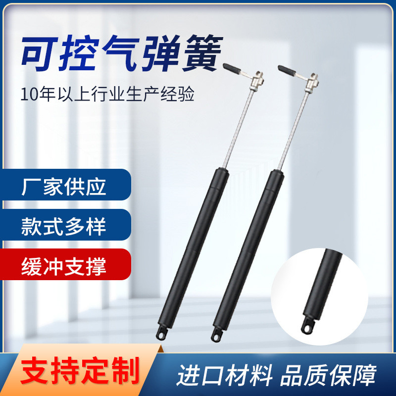ควบคุม Air Spring Pressure Rod Cover Tail Box Self-Locking Type Air ...