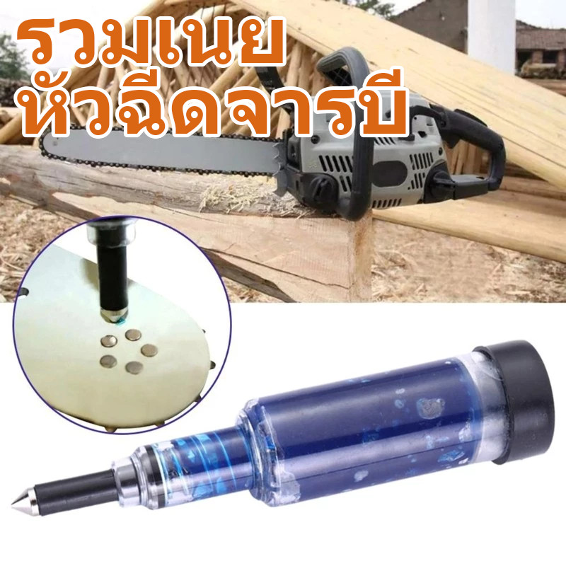 666 Tool หลอดอัดจารบี (พร้อมใช่งาน) แบบไซริงค์ ใช่งานง่าย หัวเกียร์เครื่องตัดหญ้า บาร์โซ่เลื่อย ...