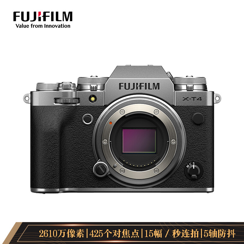 [จัดส่งภายใน 30 วัน] Fuji X-T4 Stand-alone XT4 16-80 ชุดกล้อง Mirrorless ป้องกันการสั่นไหวห้าแกน ...