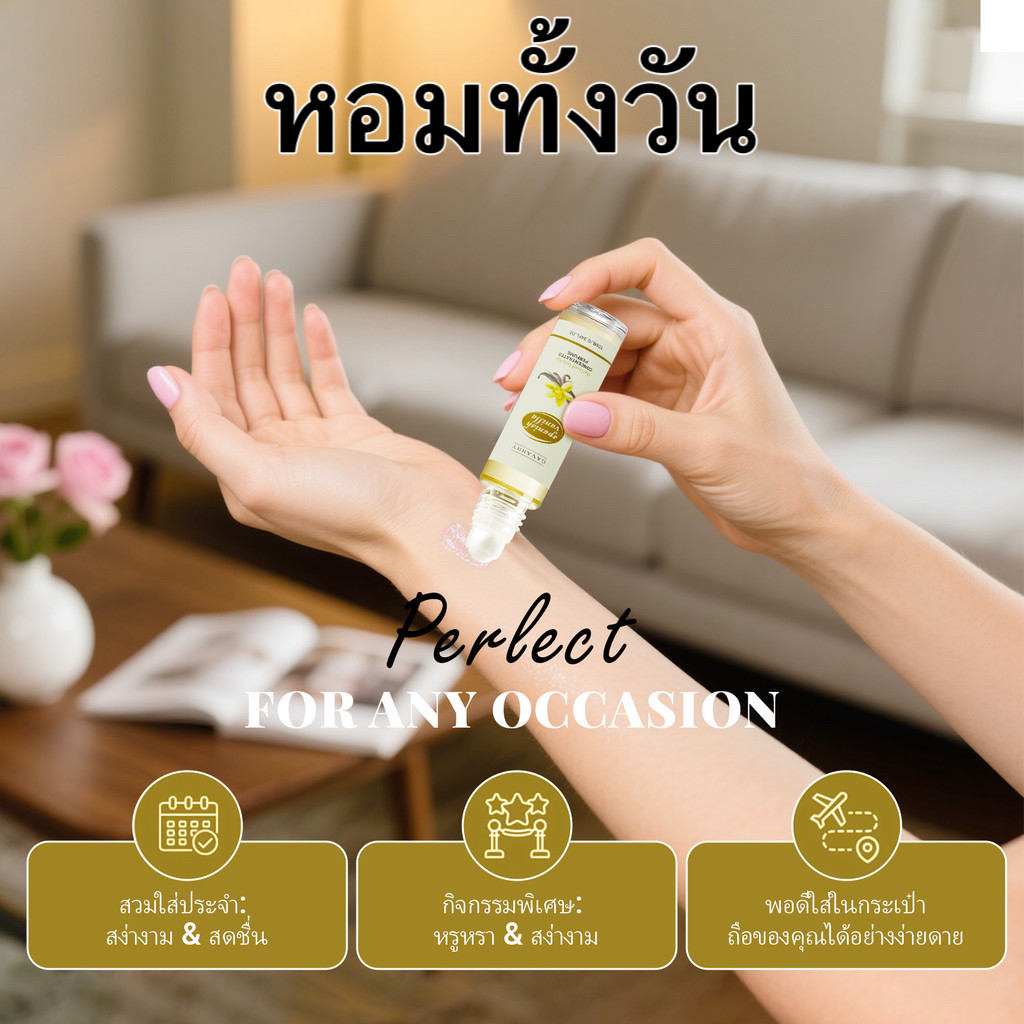 น้ำหอมโรลออน กลิ่นโอเรียนทัล 10ml｜GAVARRY วนิลา-มะลิ-ลิลลี่｜น้ำหอมทาจุด ...
