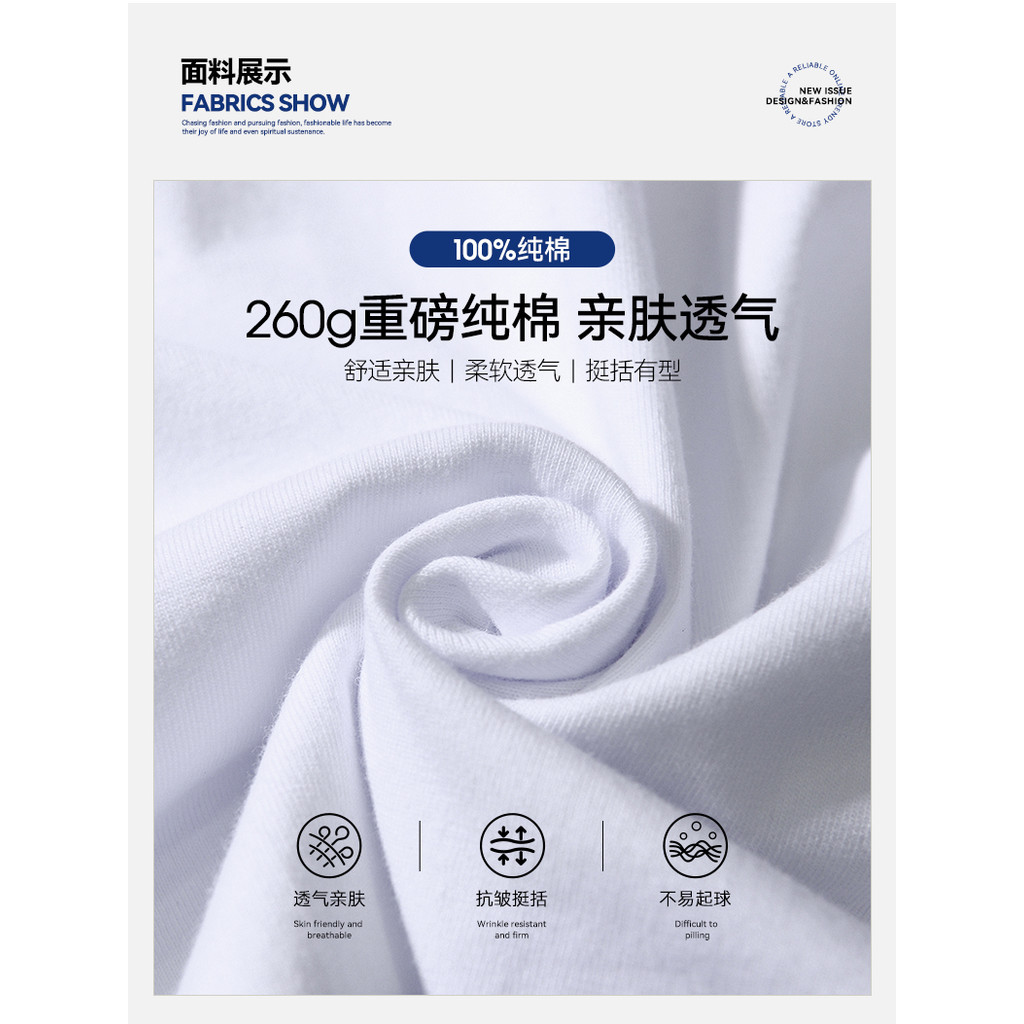 260g Heavyweight Pure Cotton Small Neckline เสื้อยืดผู้ชาย Summer Street Weight แบรนด์สูงแขนสั้น ...