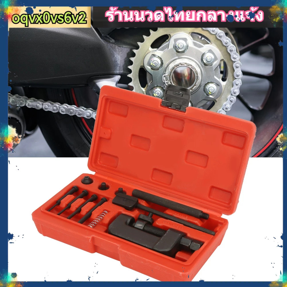 Chain Breaker Splitter Link Riveter Riveting Repair เครื่องมือ Set ...