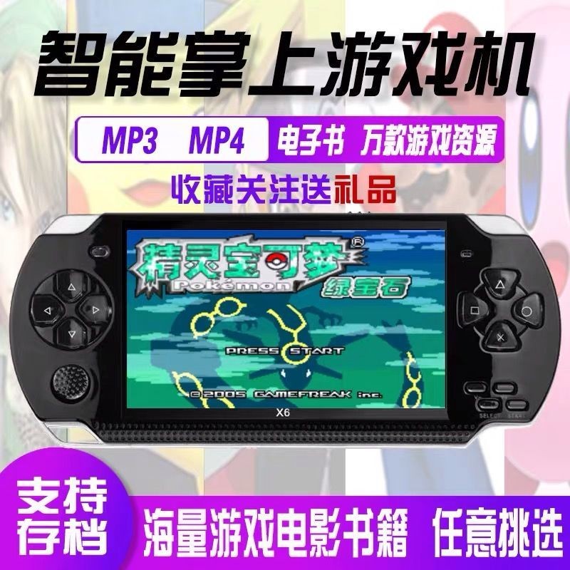Retro gba Pokémon Pokémon Handheld Elf PSP3000 มือถือสไตล์คิดถึง ...