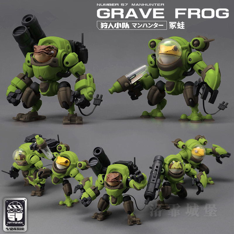 เบอร์-57 1/24No.57 หุ่นล่าสัตว์ Squad Tsuka Frog Reassemble Fake Boss ...