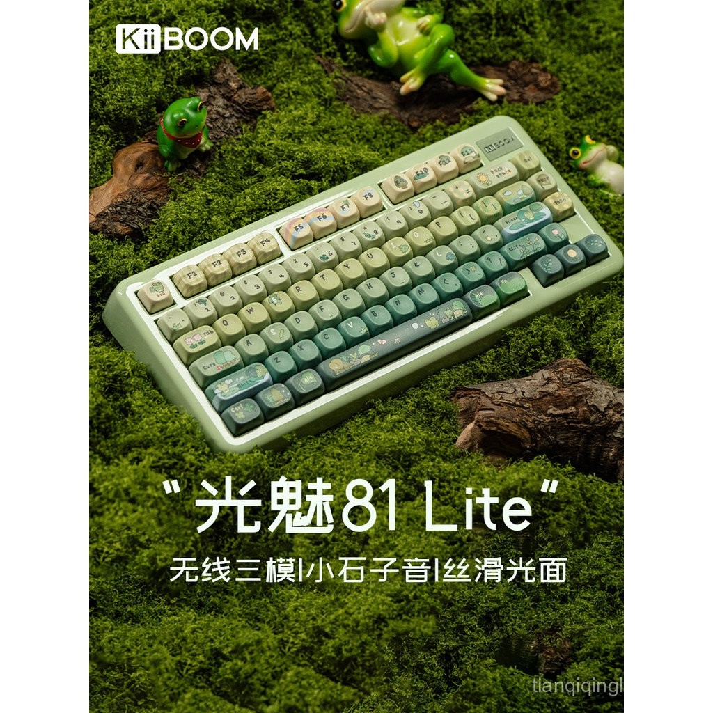 KiiBOOM KiiBOM KiiBOM 81lite คีย์บอร์ดไร้สายบลูทูธสามโหมดสาวน่ารัก ...