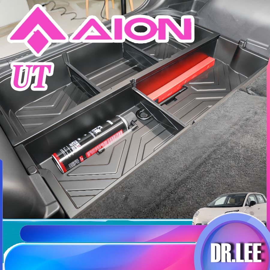 [READY]AION UT Trunk Upper and Lower Storage Boxes AION Body Kit ...
