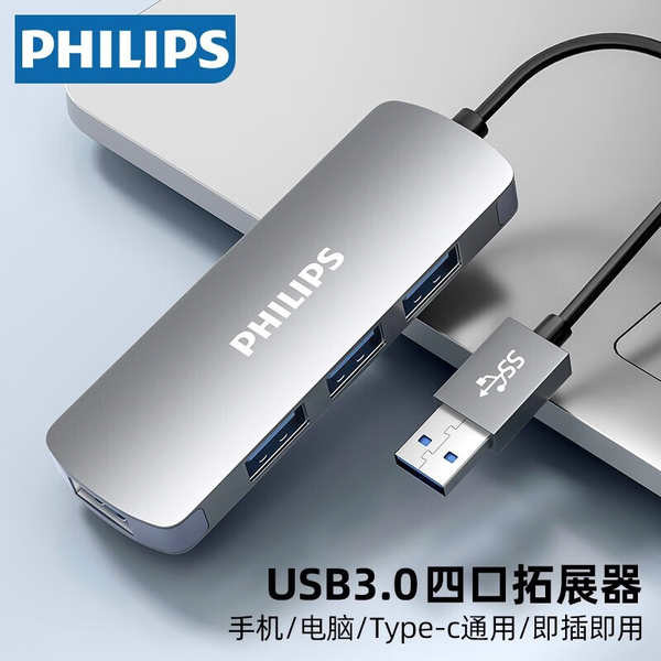 usb hub type c usb hub Philips usb Extender 3.0 อะแดปเตอร์ภายนอก Multi ...