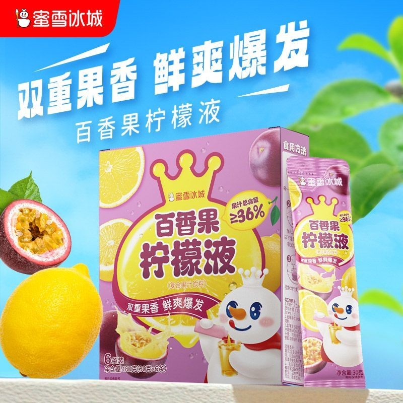 Mixue Ice City Lemonade Lemon Liquid Passion Fruit Flavour Juice ...