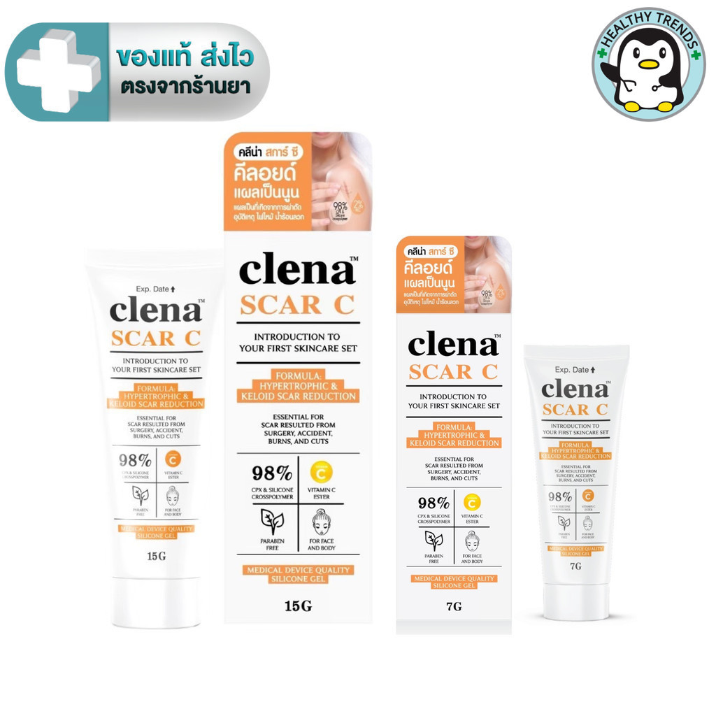 Clena Scar C Silicone Gel เจล 7 / 15 กรัม [HT] | Shopee Thailand