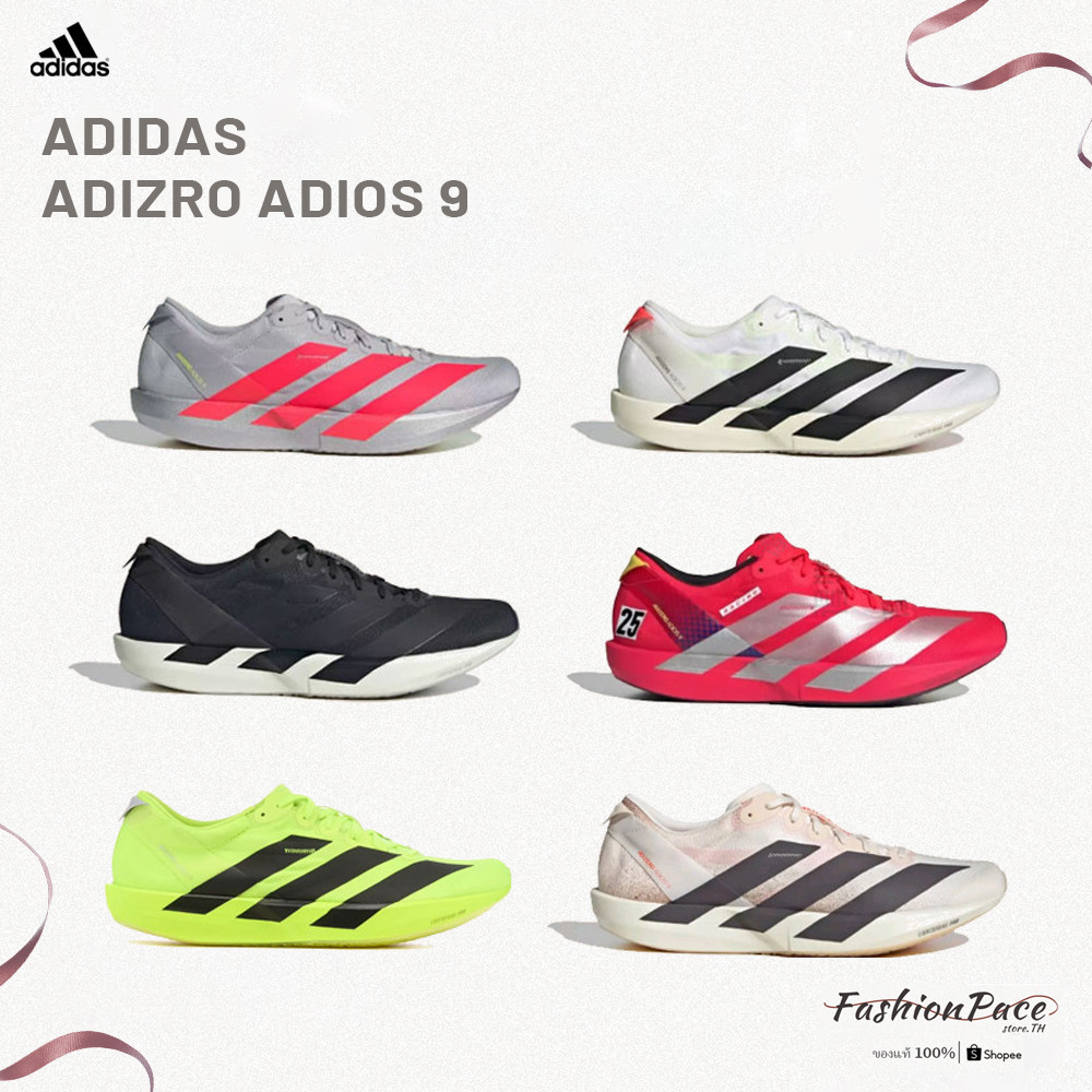 📌(🇰🇷 พรีออเดอร์)ของแท้💯 Adidas Adizero Adios 9 IH5746 IF9419 IH5751 ...