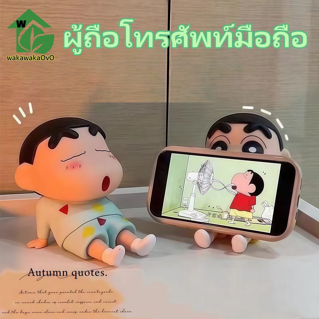 ที่วางโทรศัพท์สร้างสรรค์ Crayon Shinjang Doll ขาตั้งโทรศัพท์มือถือ PVC ...