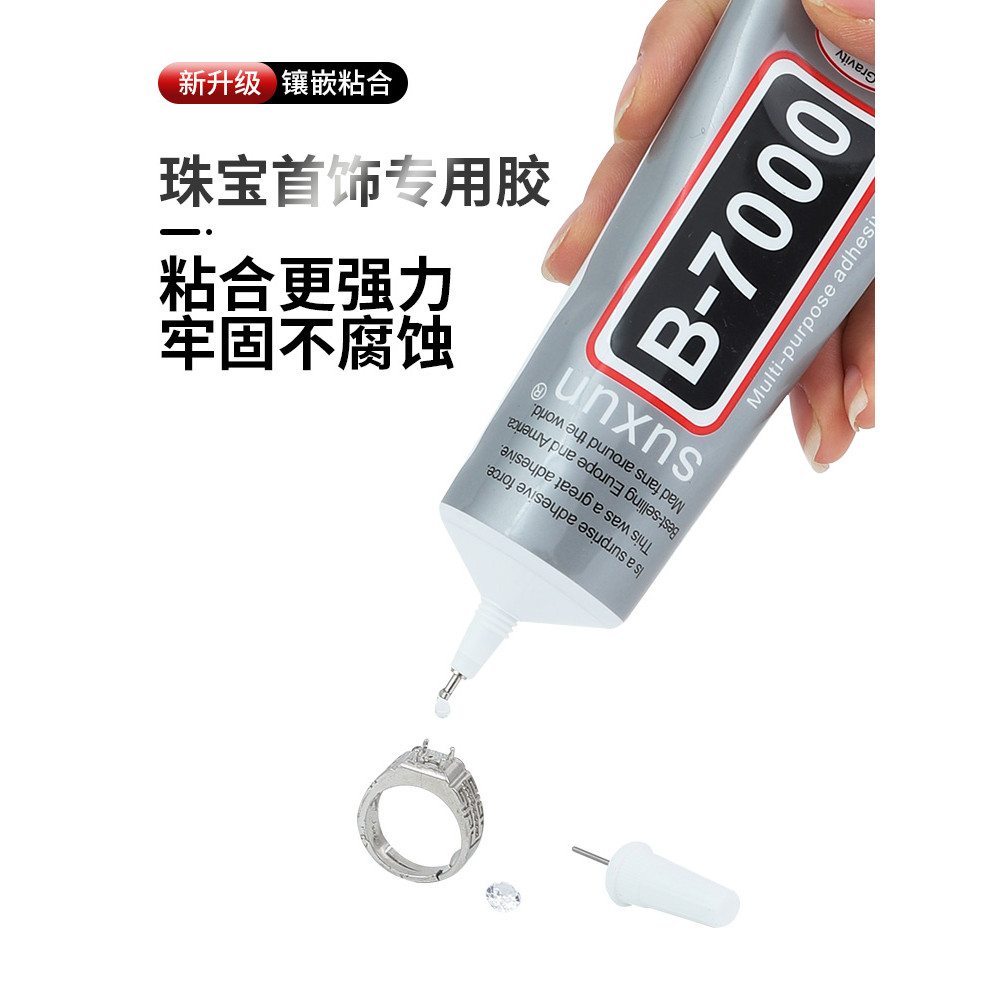B7000 Sticky เครื่องประดับกาวฝังพิเศษ Dip เครื่องประดับต่างหูมุกต่างหู ...