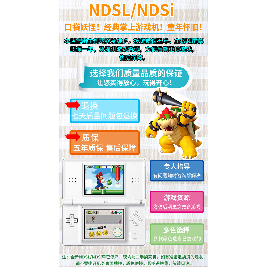 Original NDSL เกมคอนโซล NDS มือถือ ndsi Series 3DS รุ่นแรก Nostalgic รุ่นรองรับ GBA การ์ดกระเป๋า ...