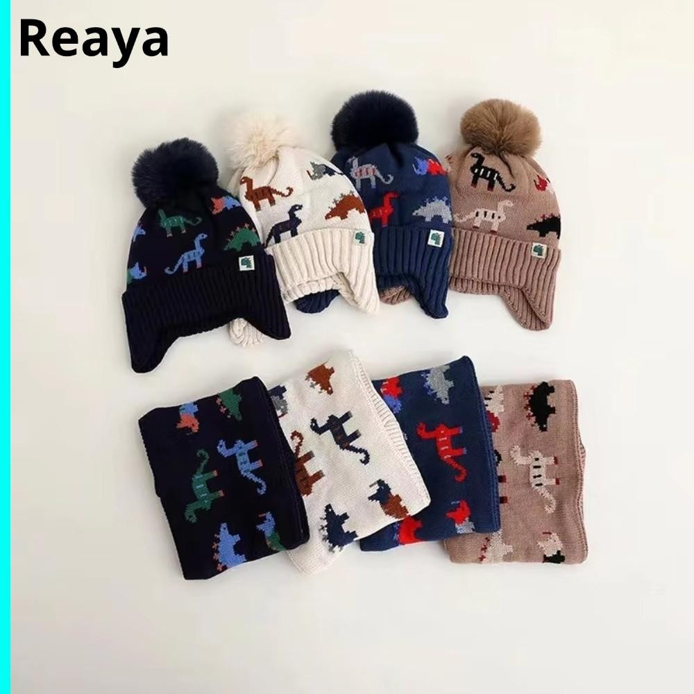 REAYA ชุดหมวกและผ้าพันคอยนตร์ไดโนเสาร์สำหรับเด็ก ออกแบบมาเพื่อความ ...