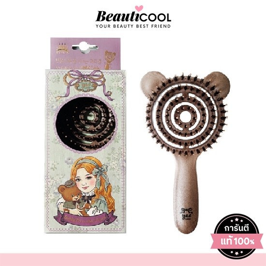 Yao Little Teddy Boar Brush Wooden Texture (รุ่นขนหมูป่า) รุ่นหมีน้อย ...