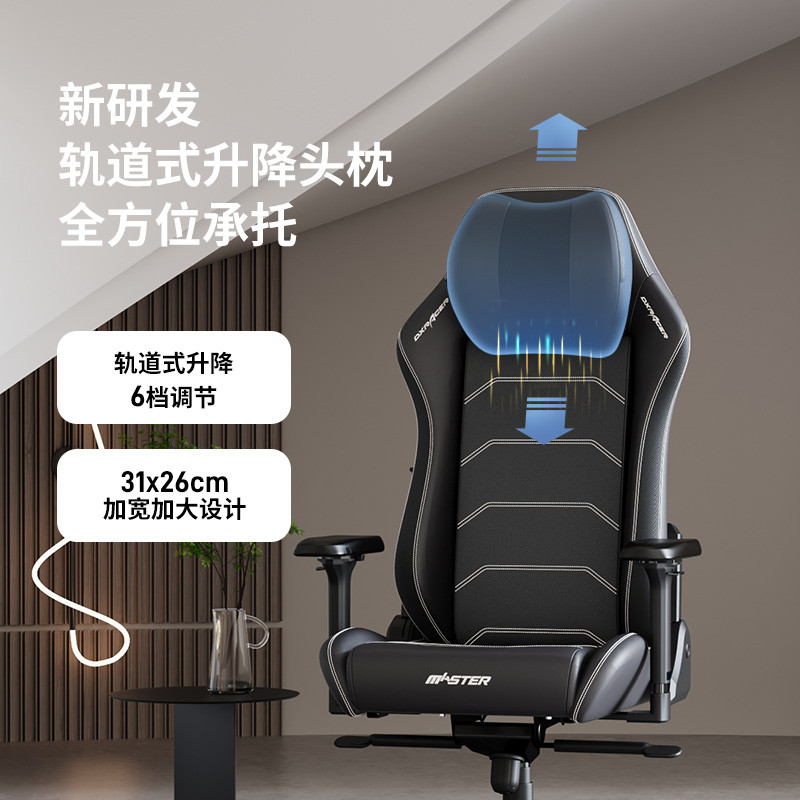 DXRacer DXRacer 2022 Master Master Chair Boss Business Office Straing ...