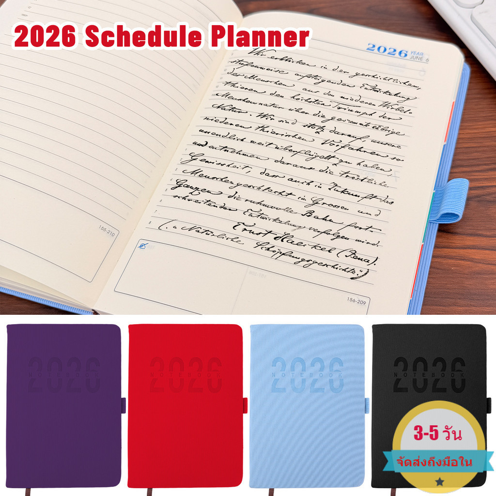 [3-5 วันมาถึง] 6 ชิ้น Minimalist Plan Book Organizer 2026 - Faux ...