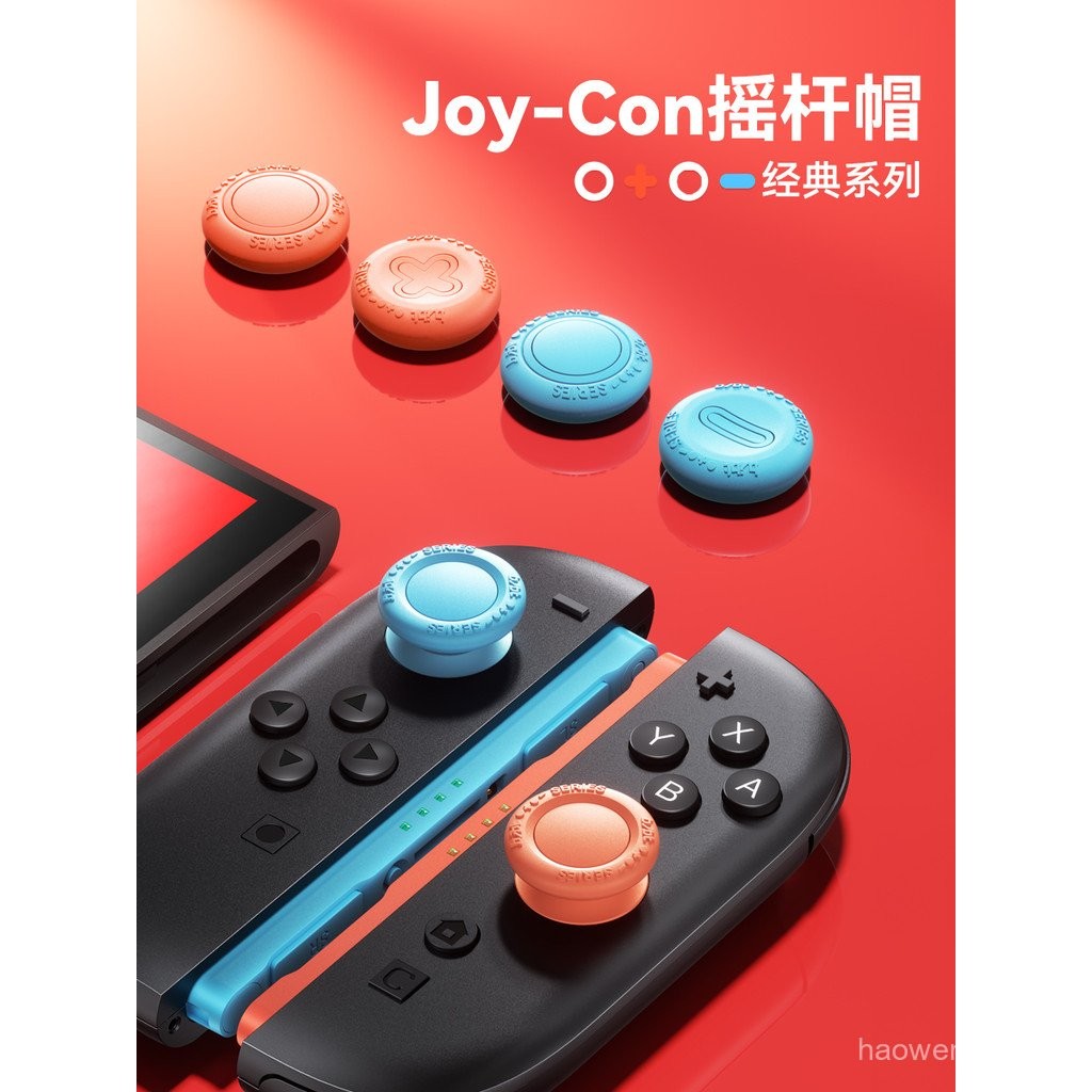 Bit Switch 2nd Generationจอยสติ๊กหมวกเหมาะสําหรับNintendo switcholed ...