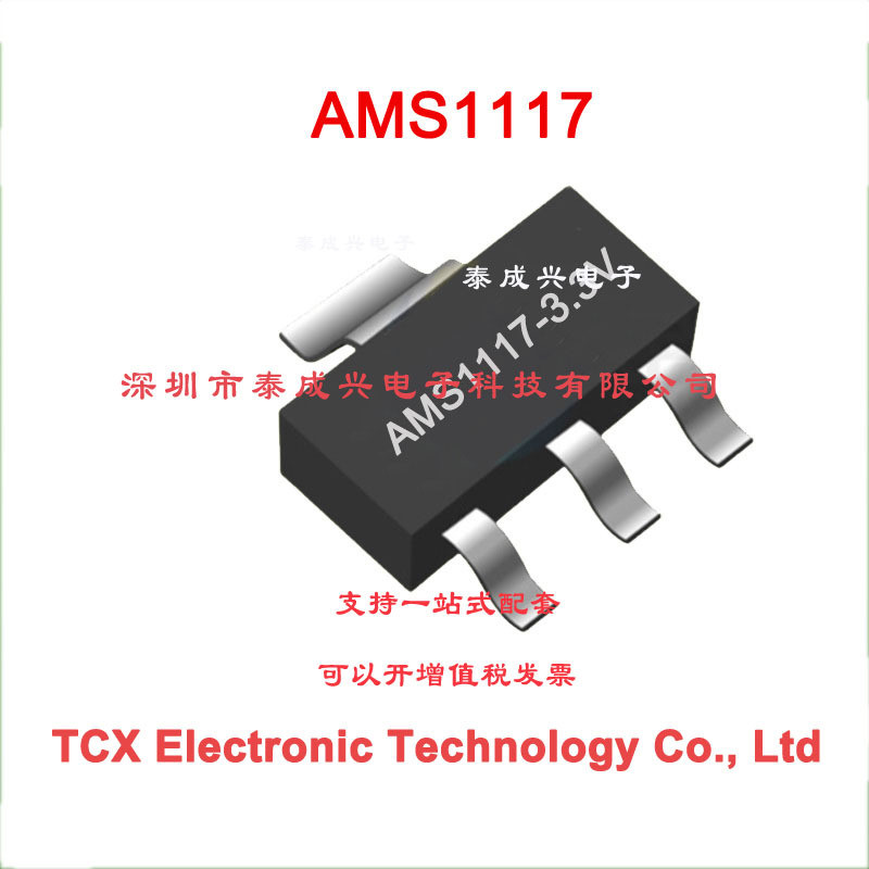 แพทช์ AMS1117-ADJ AMS117-3.3V 1117-ADJ SOT-223 ตัวควบคุมพลังงาน IC ...