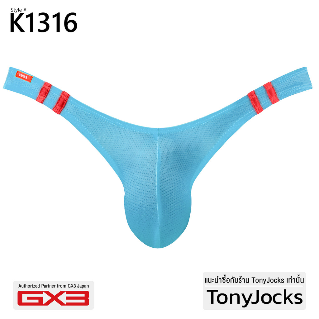 GX3 Men Underwear Super Mesh Ultra V Bikini - Blue By TonyJocks ...