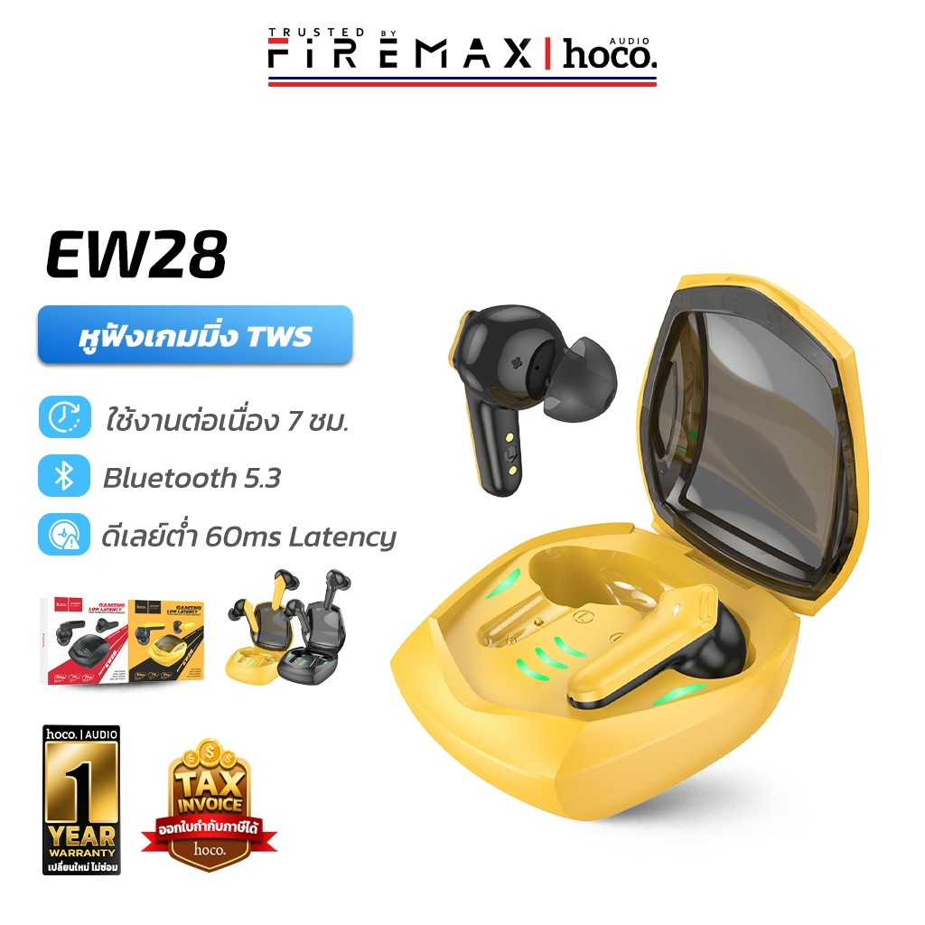 HOCO EW28 หูฟังเกมมิ่ง TWS 5.3 สเตอริโอแยกซ้าย-ขวา ไมค์ในตัว มี Game Mode ดีเลย์ต่ำ 60ms Low ...