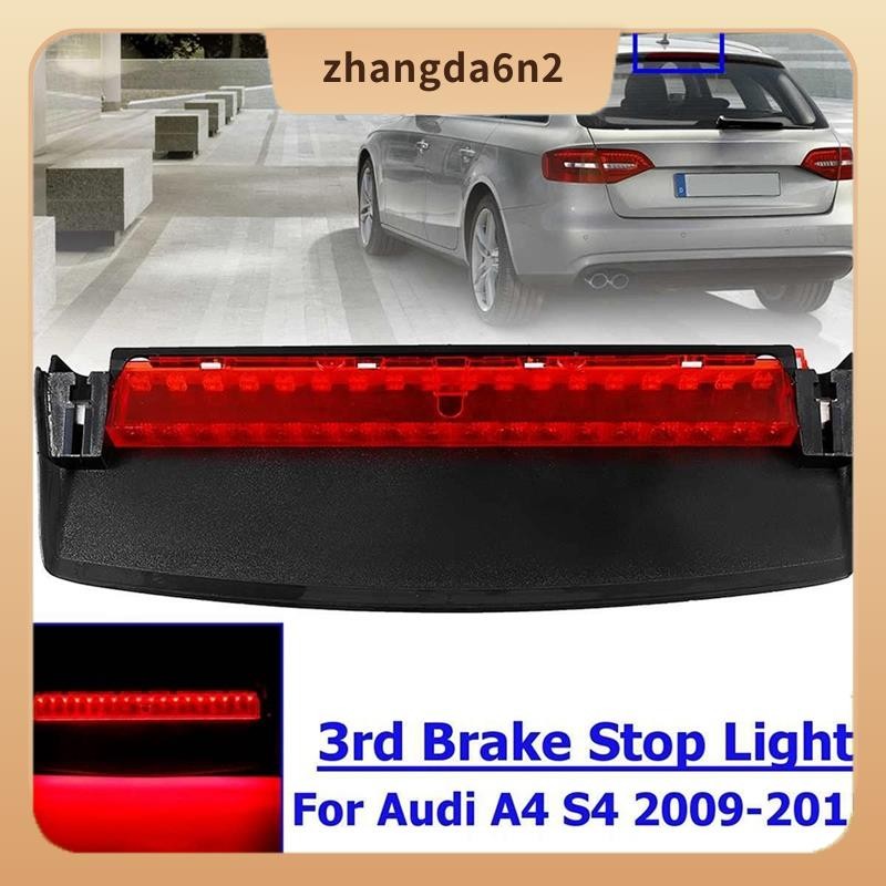 In StockFor A4 S4 2009-2015 8K5945097, 923-230 8KD945097 3ถ รถสูงเมาไฟ ...