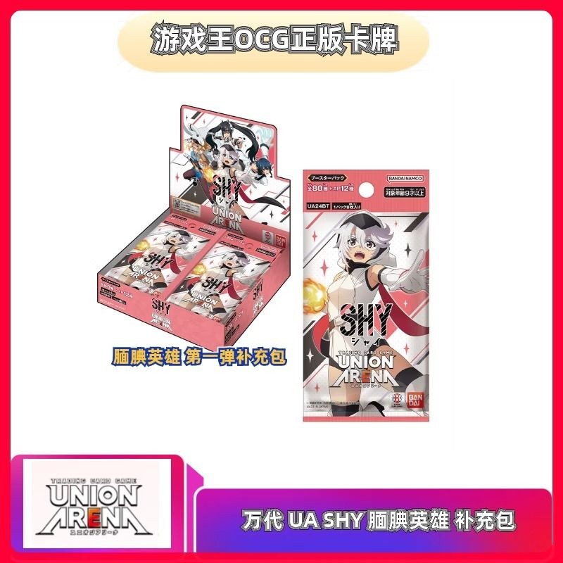 Bandai การ์ด UA ของแท้ Japanese SHY SHY Hero First Bomb Booster Pack ...