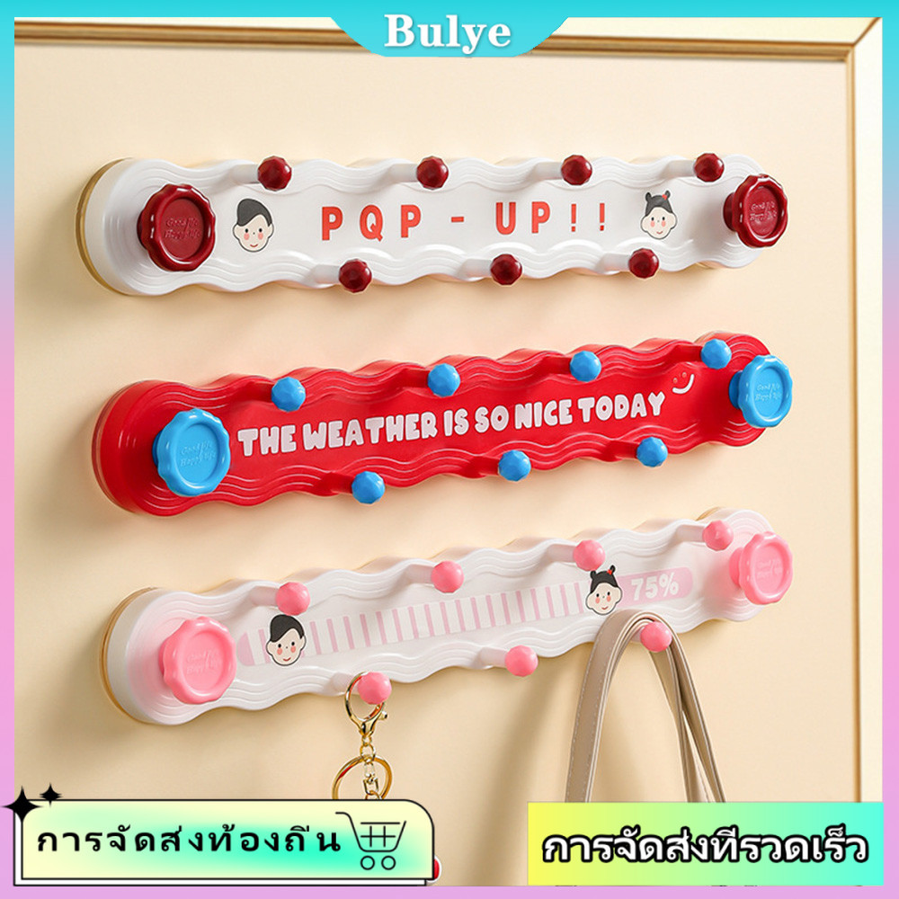 (จัดส่งในพื้นที่) Bulye Creative Household ดูดถ้วยประเภทตะขอแนวนอนไม่มี ...