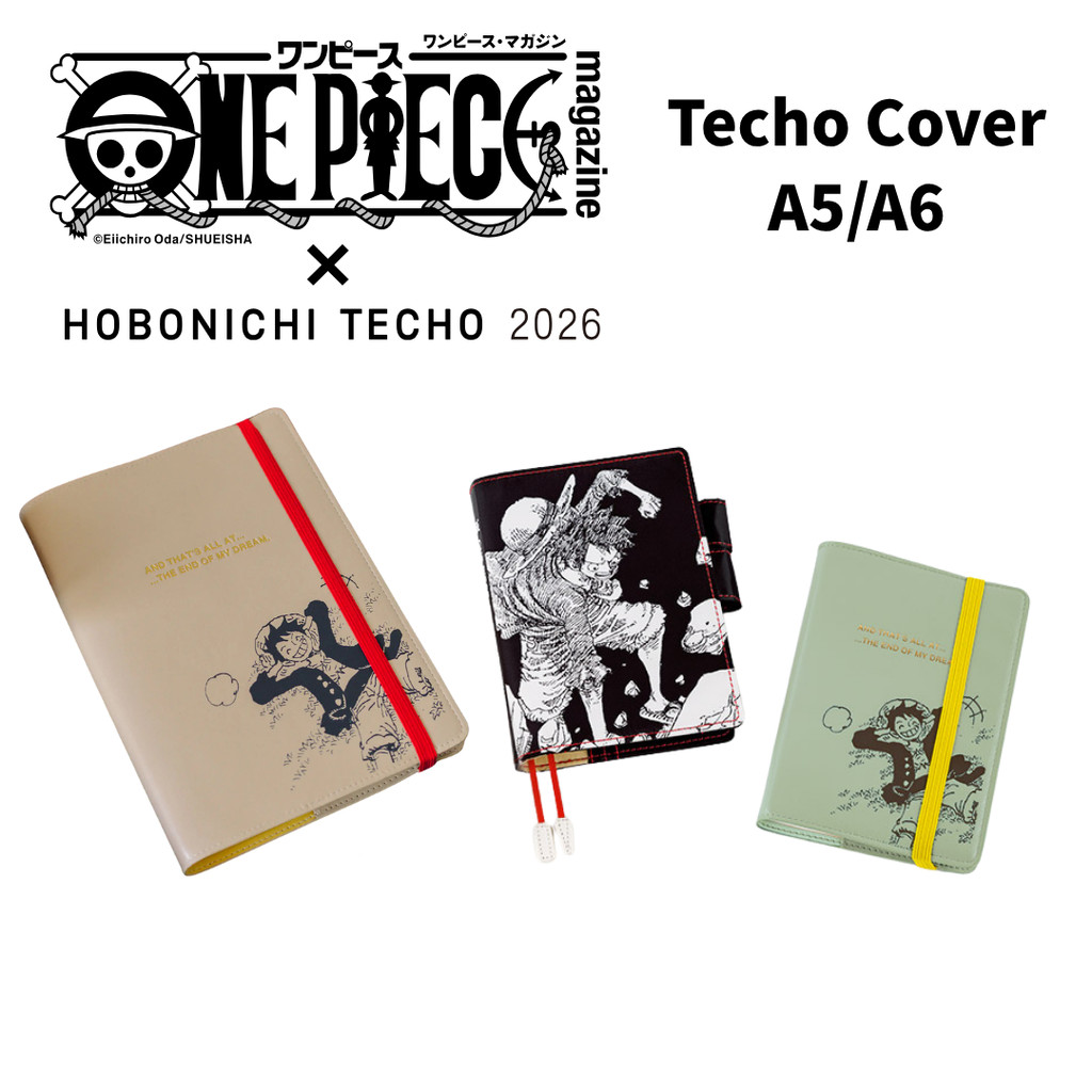 Hobonichi Techo Cover | ONE PIECE magazine | Luffy / End of Luffy’s ...